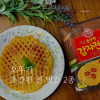 오뚜기 홈술안주 추천 초간편김치전 초간편감자전 네이버 블로그